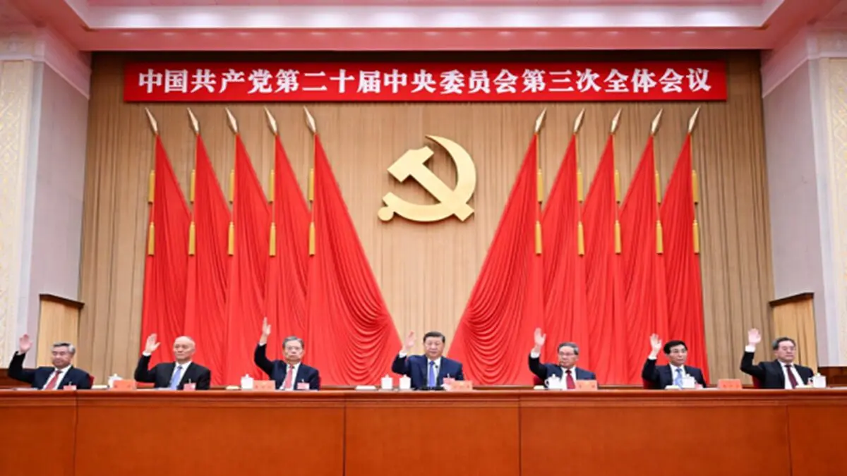 Partido Comunista de China ratifica líneas generales de la reforma ...